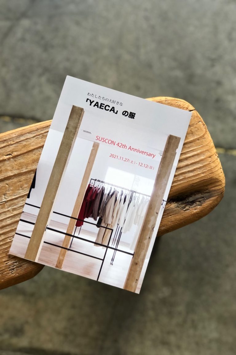 YAECA – ページ 6 – SUSCON